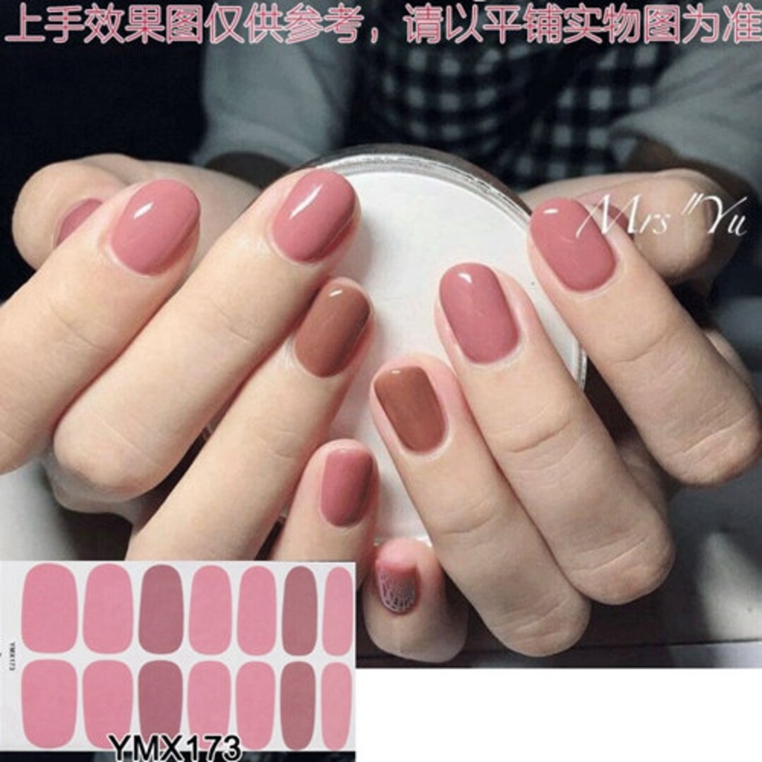 1pc Nail Art Full-cover Sticker Sheet 14tips Nail Art Wrap - Etsy