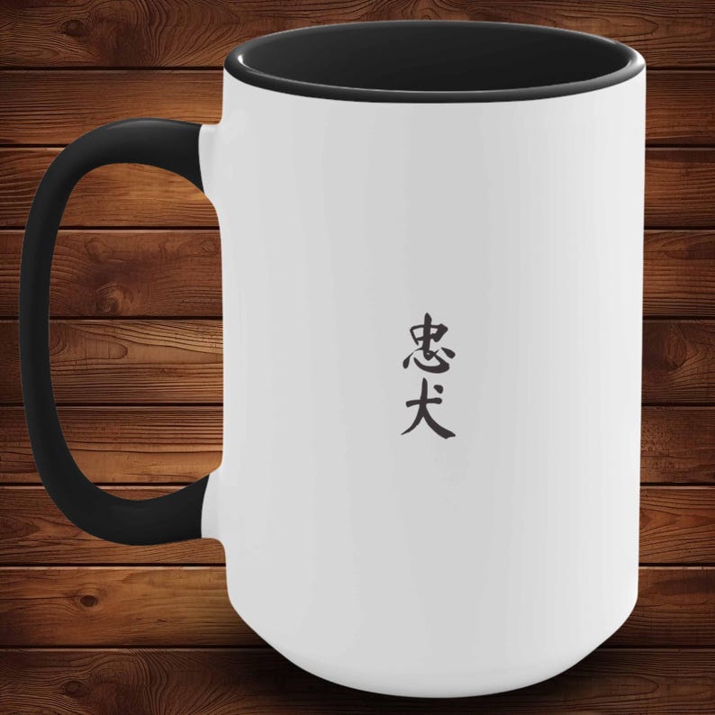 Hachiko Japanese Kanji Mug, Winged Dog Coffee Cup 15oz, Black Accent ...