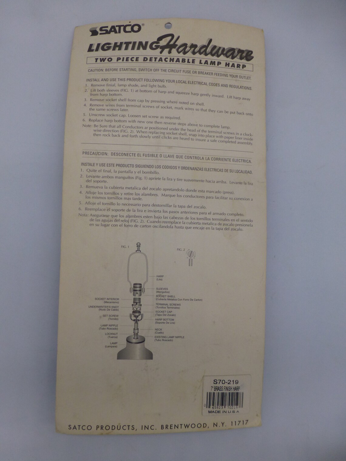 Brass Plated 7 Lamp Harp New in Original Packaging by Satco - Etsy