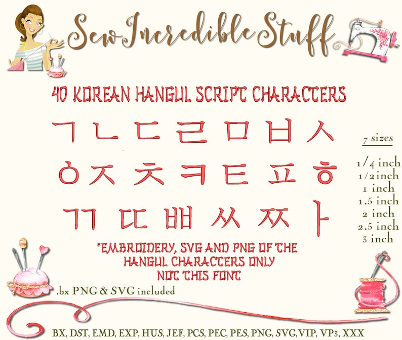 Korean Hangul Machine Embroidery PNG and SVG Fonts 2 Styles - Etsy