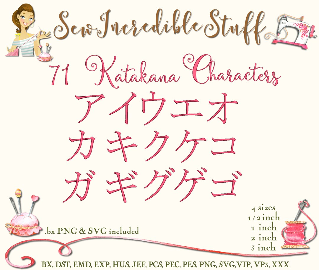 71 Japanese Katakana Characters Machine Embroidery PNG and SVG Font ...