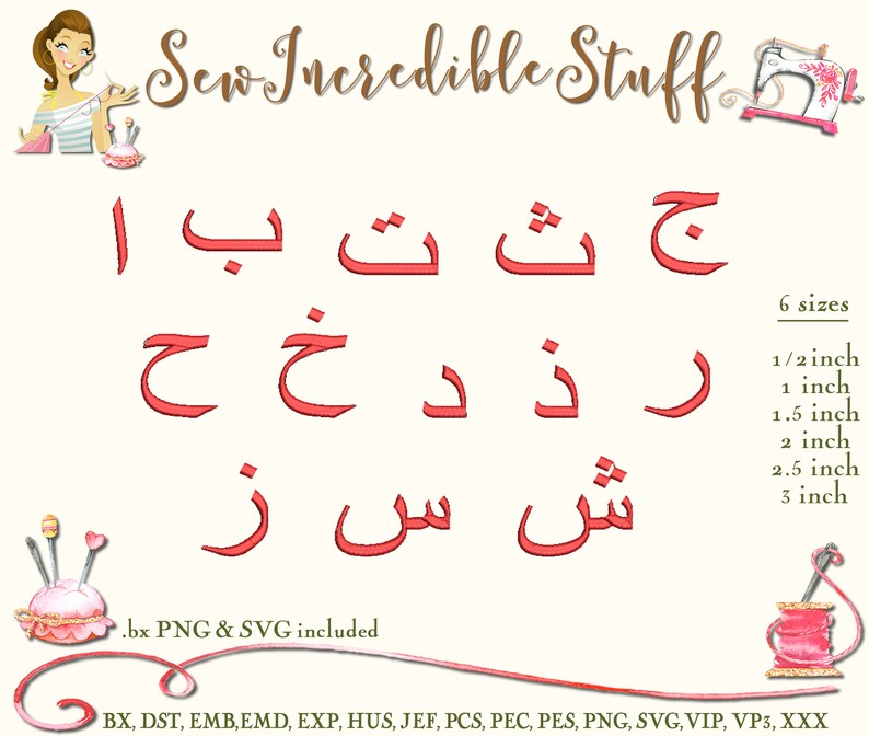 Arabic Machine Embroidery, PNG and SVG Fonts - 6 Sizes- BX Font - 12 ...