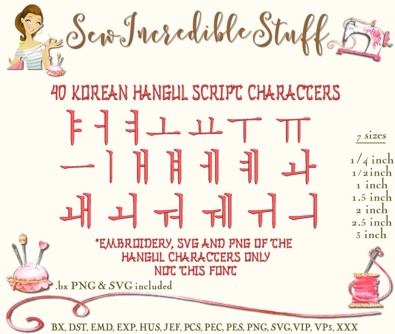 Korean Hangul Machine Embroidery PNG and SVG Fonts 2 Styles - Etsy