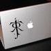 JRR Tolkien Signature Symbol the Hobbit Lord of the Rings - Etsy