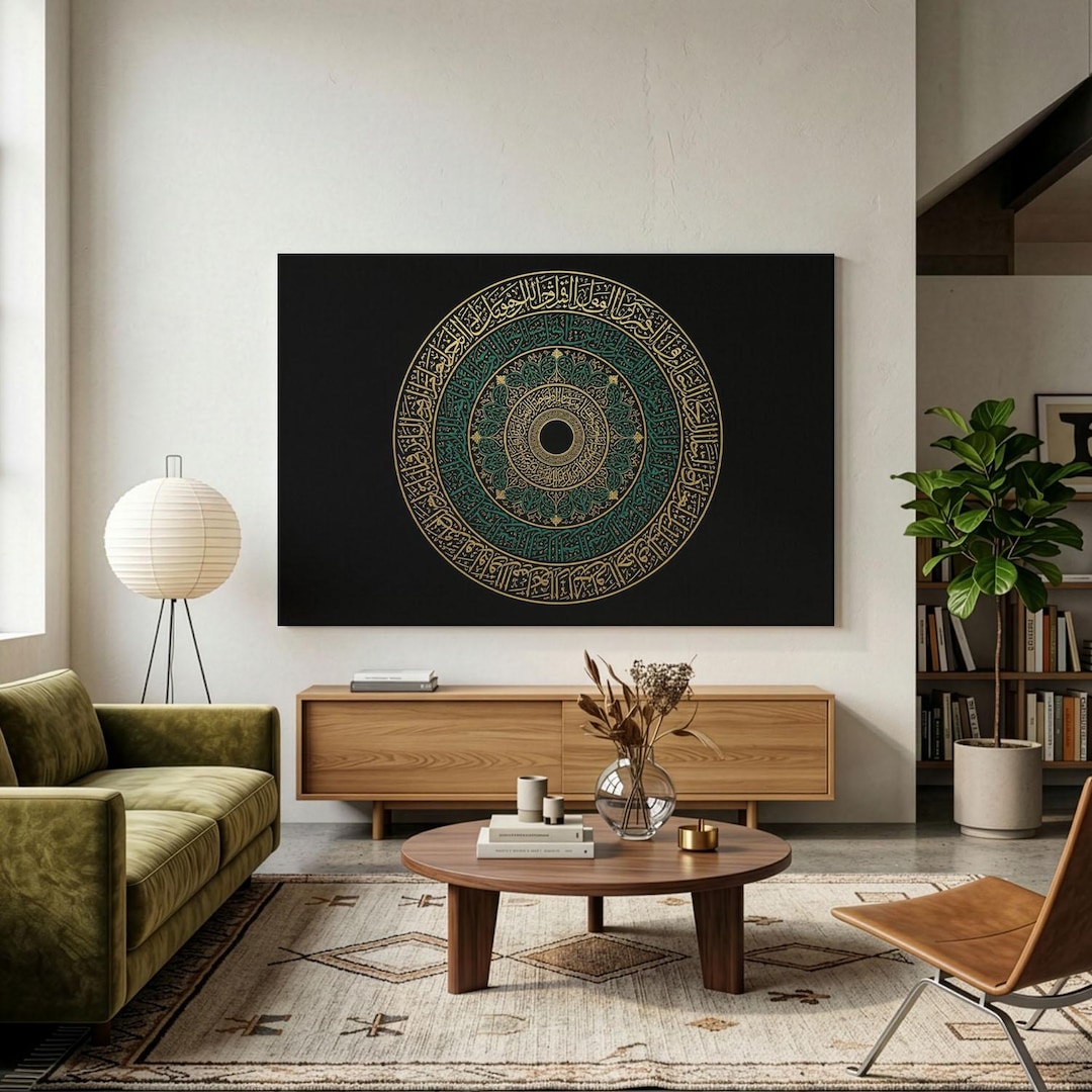 Islamic Calligraphy Wall Art, Quranic Verse Canvas Print, Arabic ...