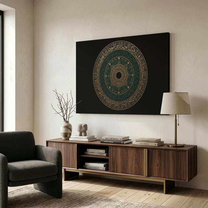 Islamic Calligraphy Wall Art, Quranic Verse Canvas Print, Arabic ...