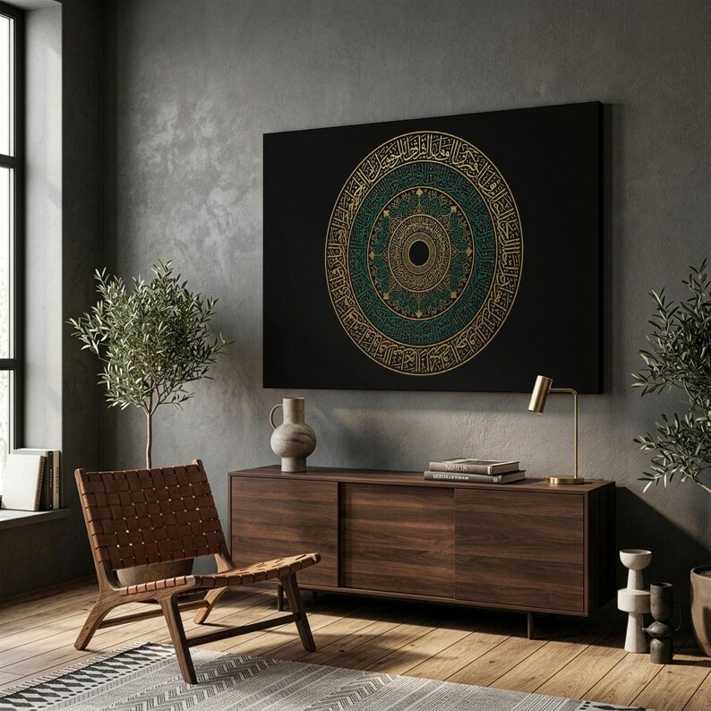 Islamic Calligraphy Wall Art, Quranic Verse Canvas Print, Arabic ...