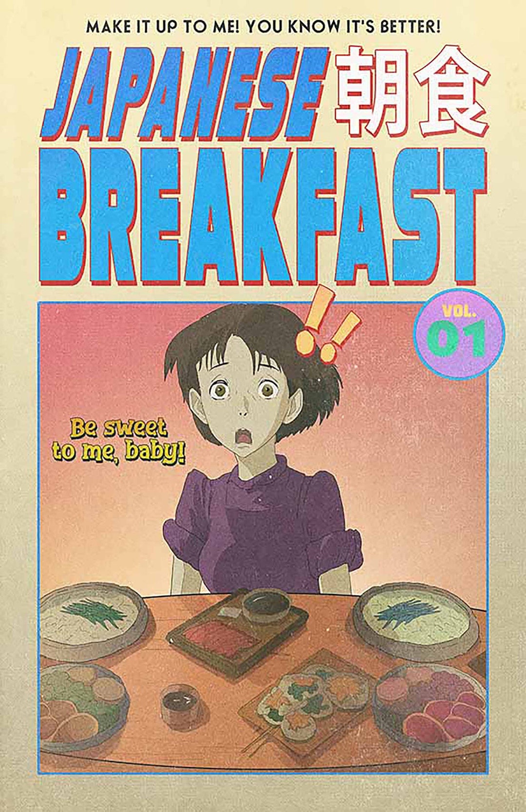 Be Sweet Comic Book Print - Etsy