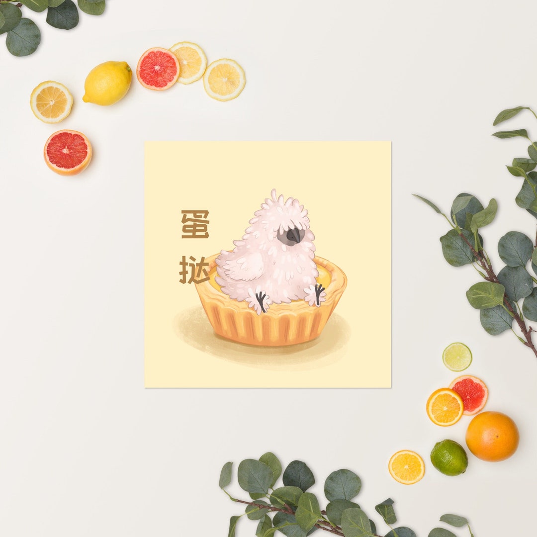 Daahn Taat Egg Tart Silkie Chicken Dim Sum Poster Print Wall - Etsy