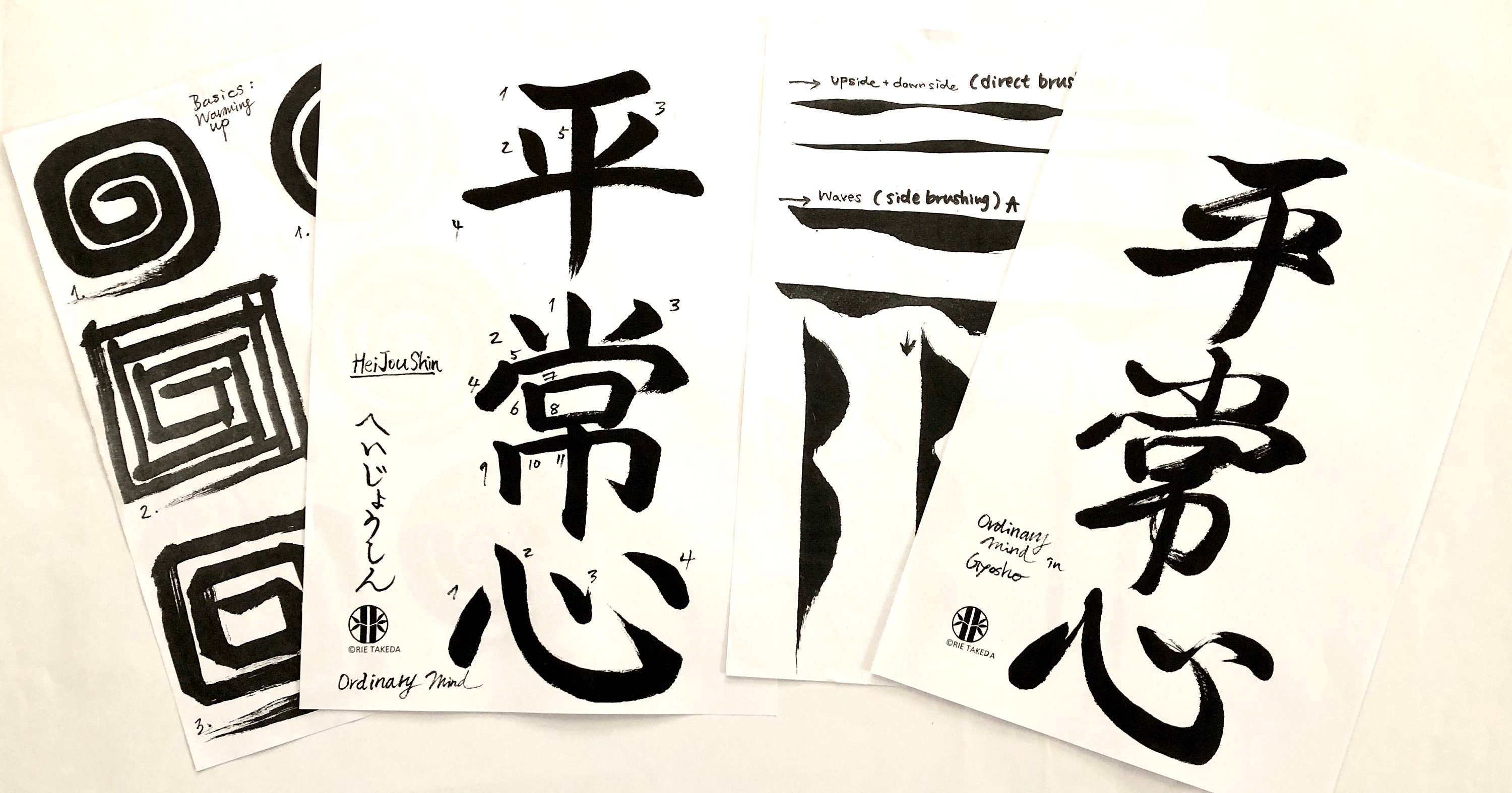 SHODO Online Workshop With Themed Word Live and Interactive With Rie ...