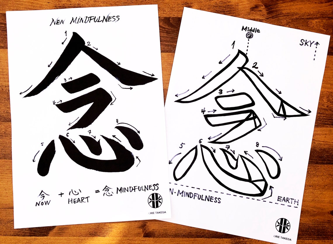 SHODO Calligraphy Template ''MINDFULNESS'' for Japanese Calligraphy ...