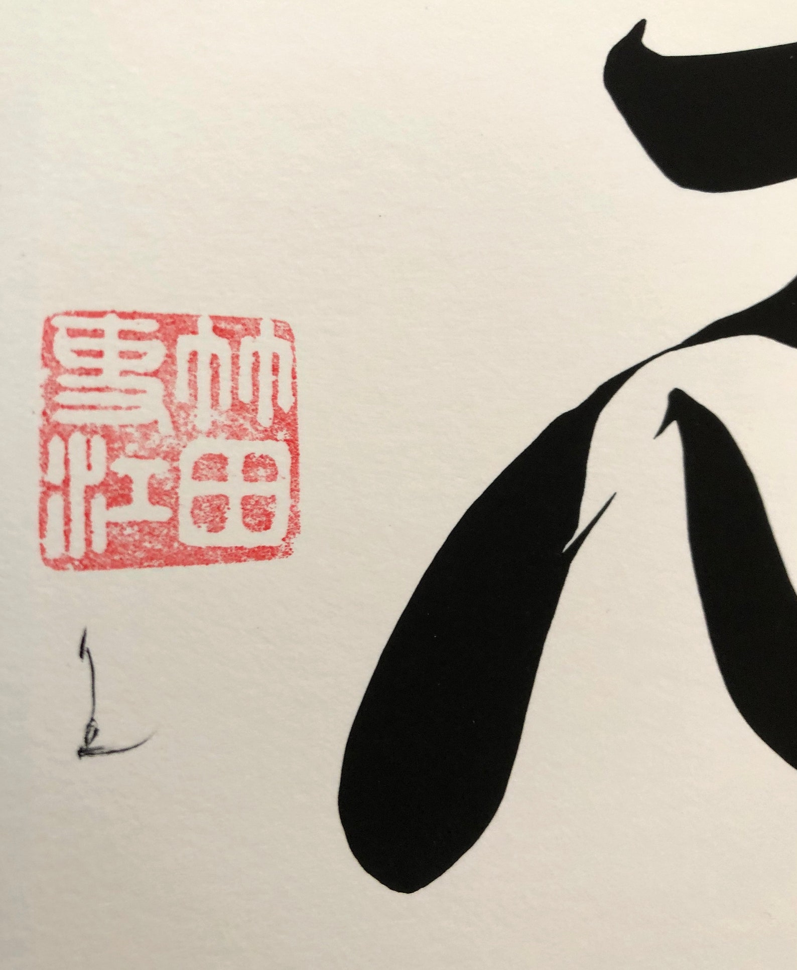 Calligraphy ''MINDFULNESS'' Fine Art Print A4, 8,5x11" Japanese ...