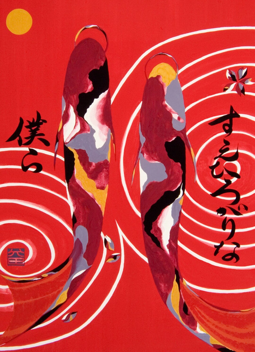 Limited Edition Fine Art Print A3 11x17" Tail Dance, Fortune Dance ...