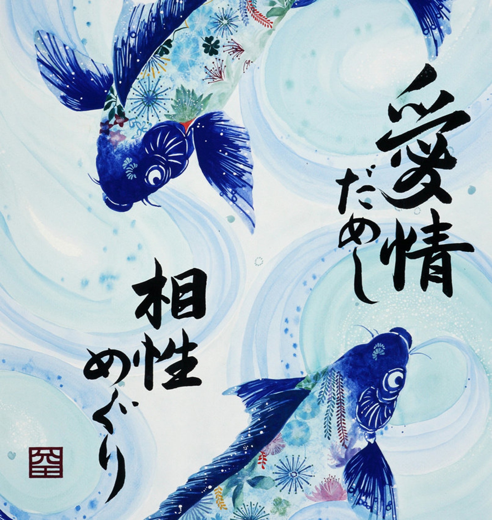 Neo-japonism Art Print Japanese Calligraphy Blue Koi Fish - Etsy