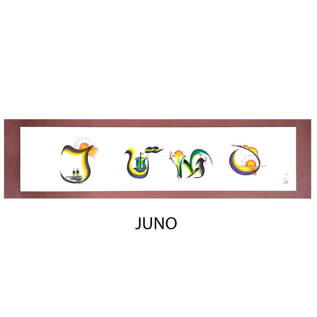 Calligraphy, Name Art, Rainbow Name Art or Leather Brush Art - Etsy