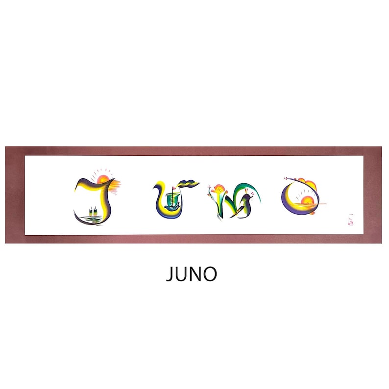 Calligraphy, Name Art, Rainbow Name Art or Leather Brush Art - Etsy