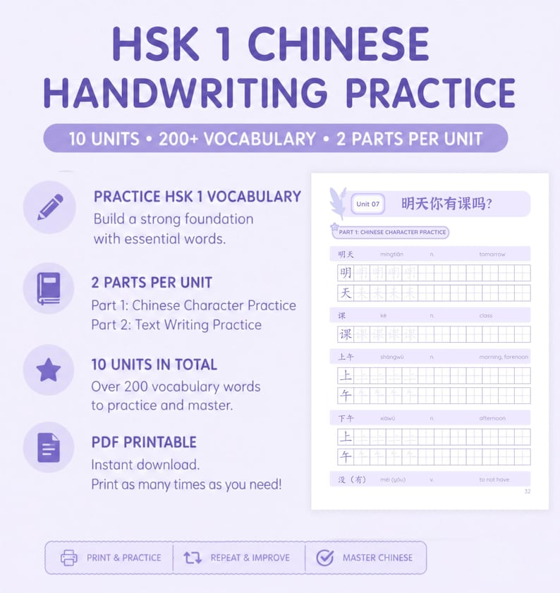 HSK 1 Chinese Handwriting Practice Workbook PDF | 10 Units & 200 ...