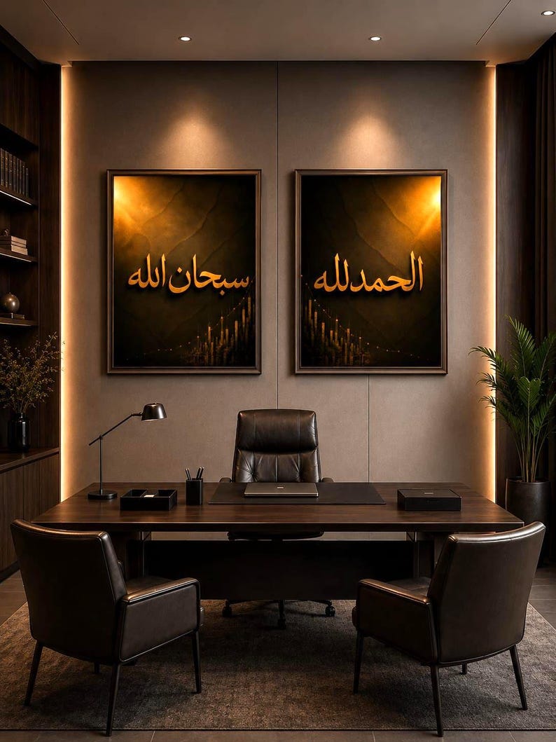 Islamic Calligraphy Wall Art Set, Allah Arabic Typography, Executive ...