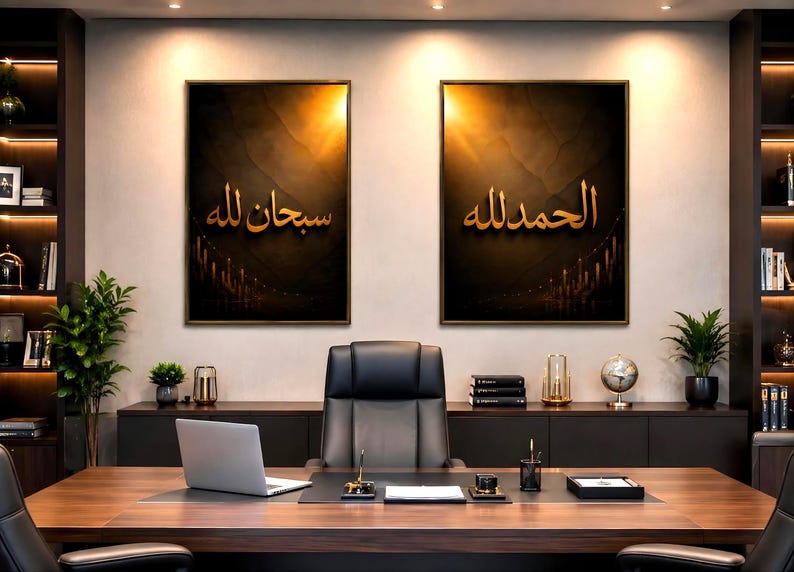 Islamic Calligraphy Wall Art Set, Allah Arabic Typography, Executive ...