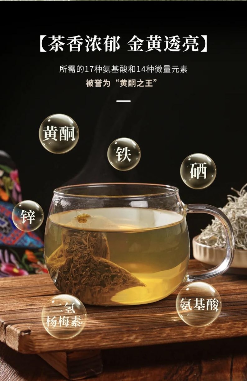 Wild Vine Tea | Organic High Mountain Moychatea, 200g (family Value ...