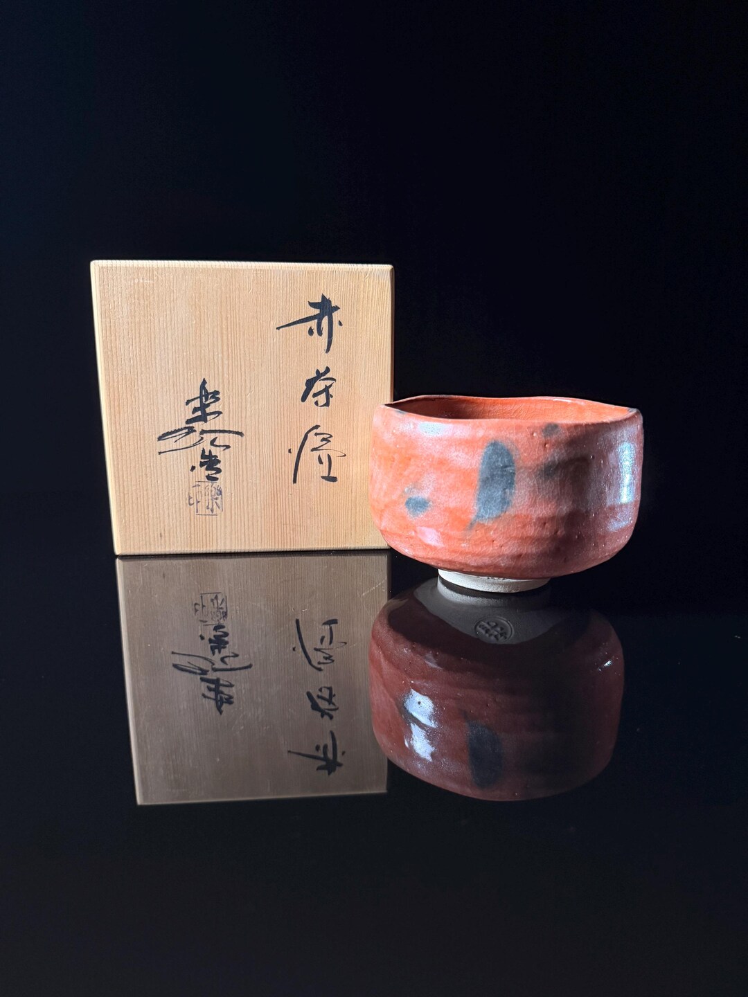 Rakuin Fukui | Vintage Aka-raku Matcha Chawan (赤楽茶碗) With Signed ...
