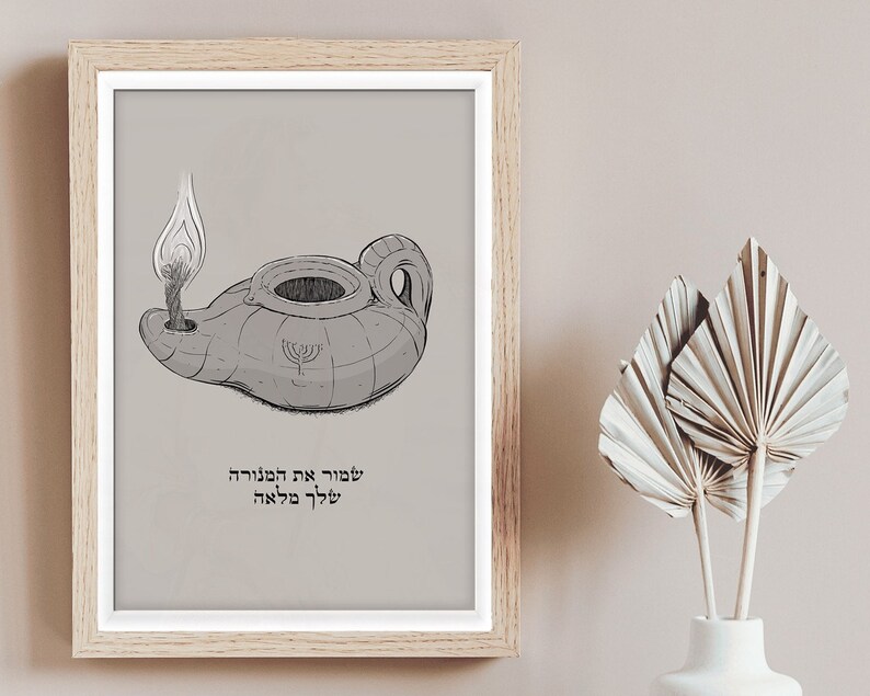 Olive Oil Lamp Sketch, Hebrew Calligraphy, Matthew 25 (digital Download ...