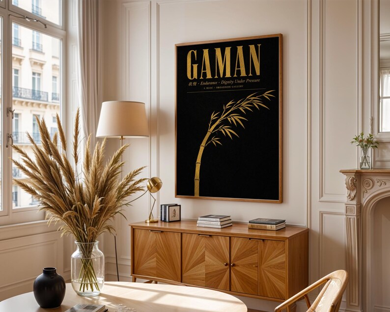 Gaman Japanese Word Art Print — Gold Bamboo on Black, Zen Minimalist ...