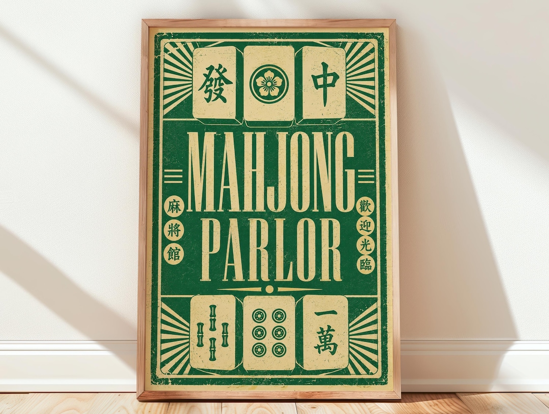 Mahjong Parlor Poster, Retro Game Room Wall Art, Asian Tile Decor - Etsy
