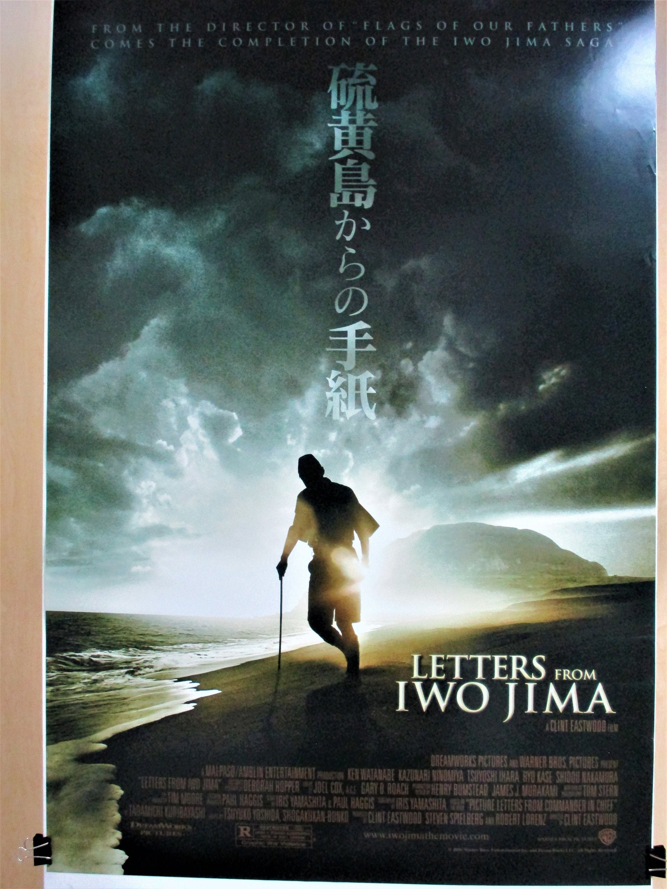 Kazunari Ninomiya Iwo Jima