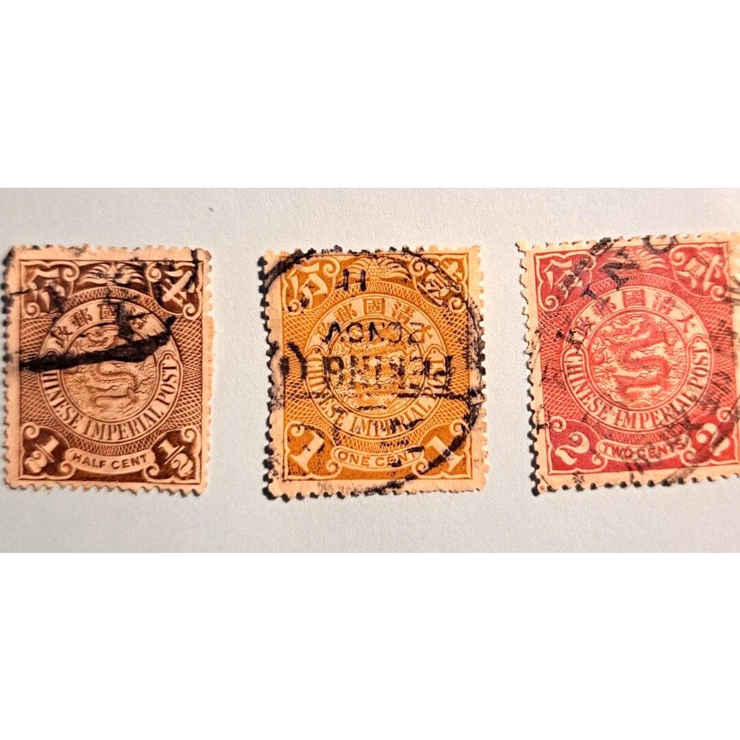 Vintage China Coiling Dragon Chinese Imperial Post Stamps Peking ...