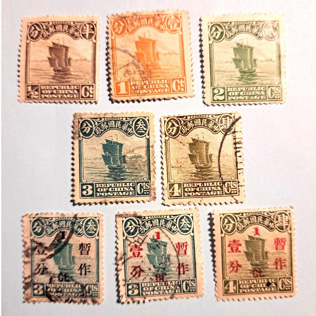 Vintage Antique Republic of China Stamps Set of 8 Junk Sailing Boat ...