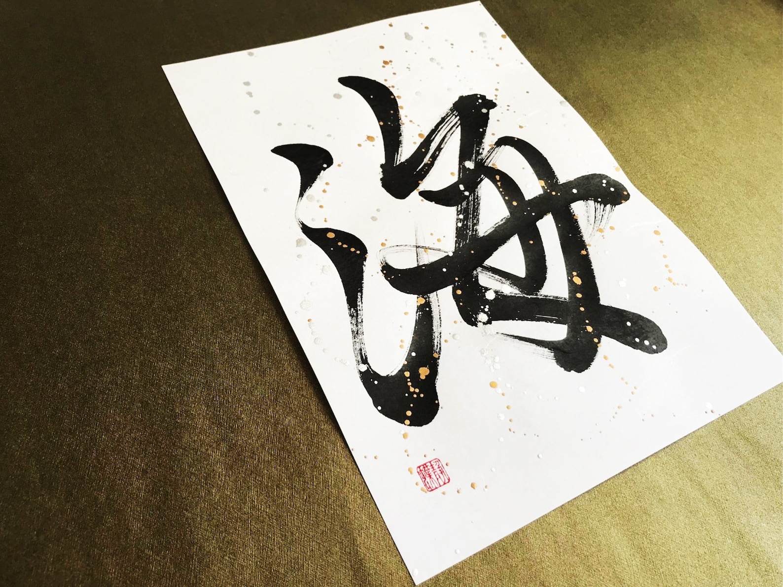 Ocean 海 Japanese Kanji Calligraphy Art on White Japanese - Etsy