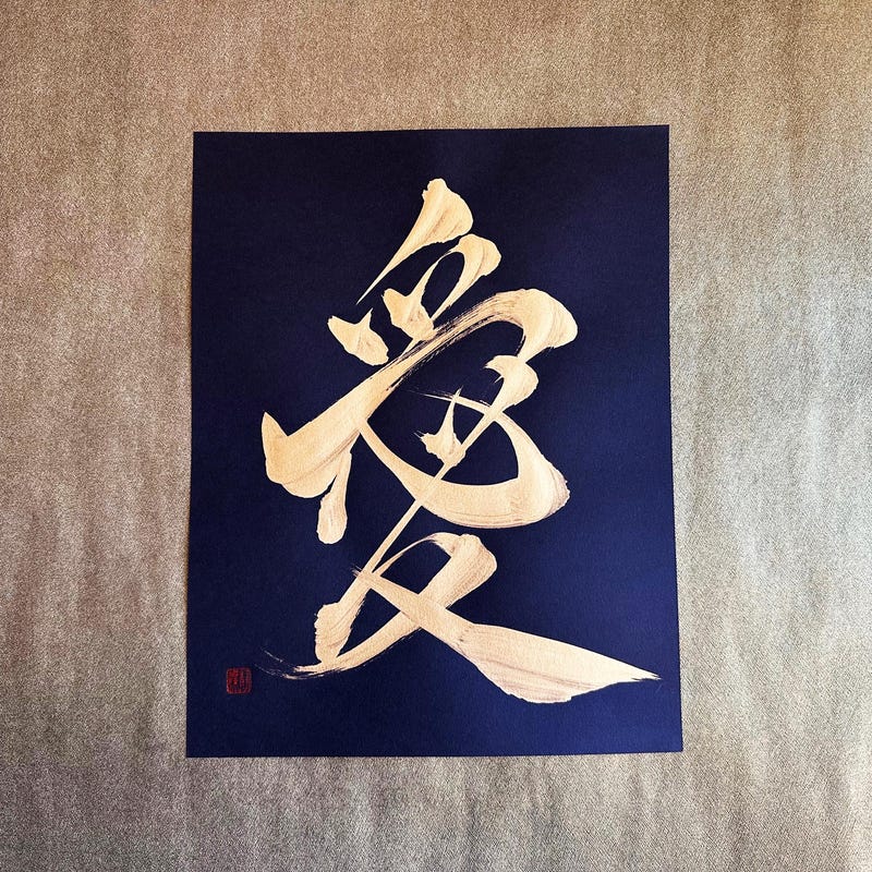 Calligraphy Art - Etsy