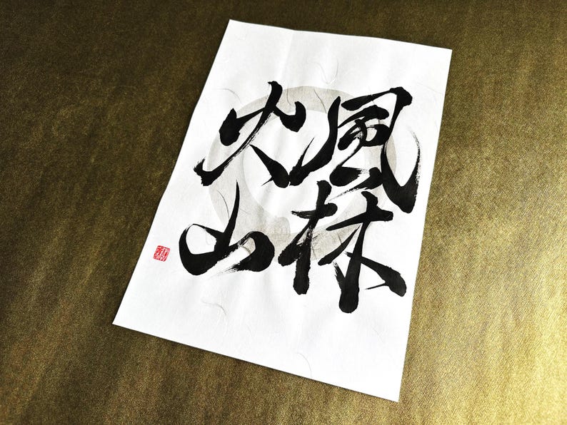 風林火山 Fūrinkazan on Enso - Japanese Kanji Calligraphy Art on White Washi ...
