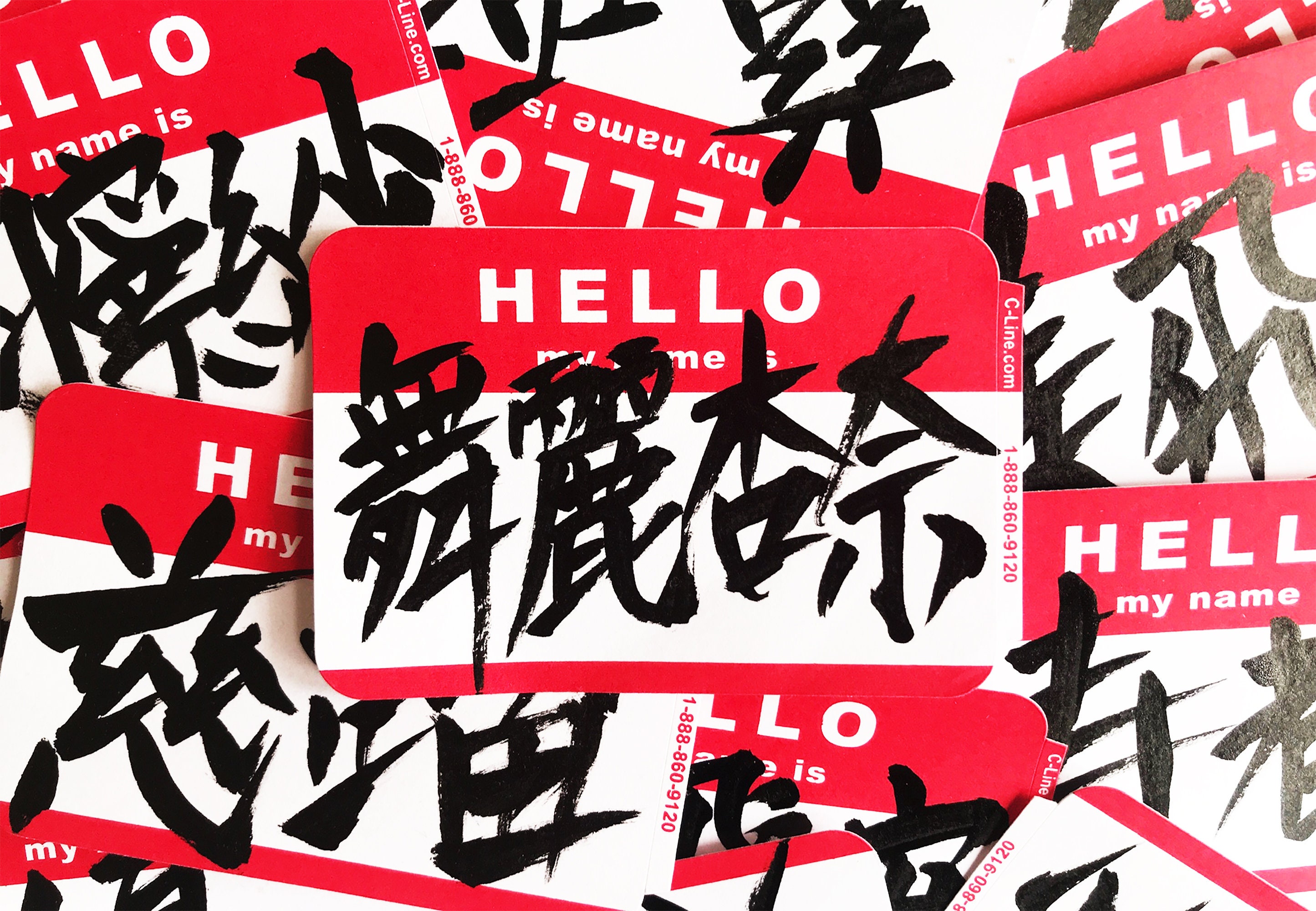 Custom Order Hello My Name Is Sticker Japanese Calligraphy Etsy custom-order-hello-my-name-is-sticker-japanese-calligraphy-etsy