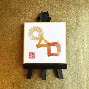 The Universe "circle, Triangle, Square" - Japanese Calligraphy Zen Art ...