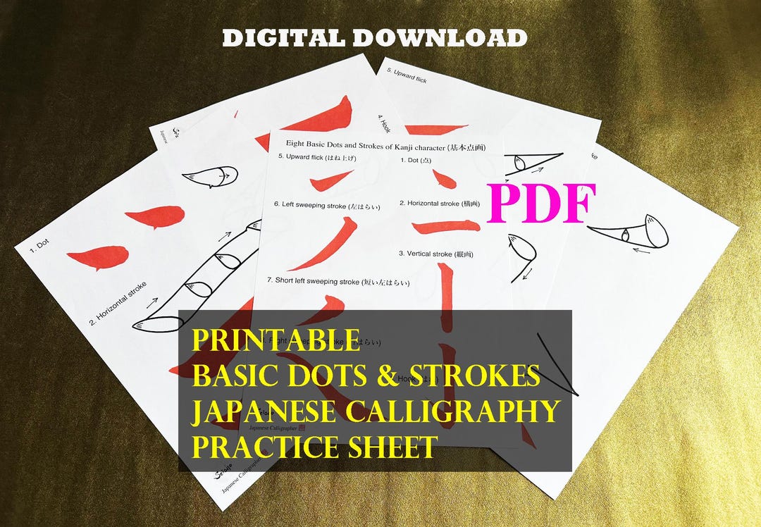 Digital Download - Printable Japanese Calligraphy Shodo Practice Sheet ...