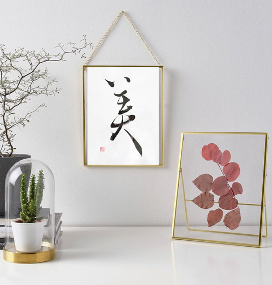 Beauty 美 Japanese Kanji Calligraphy Art on White Washi Paper - Etsy