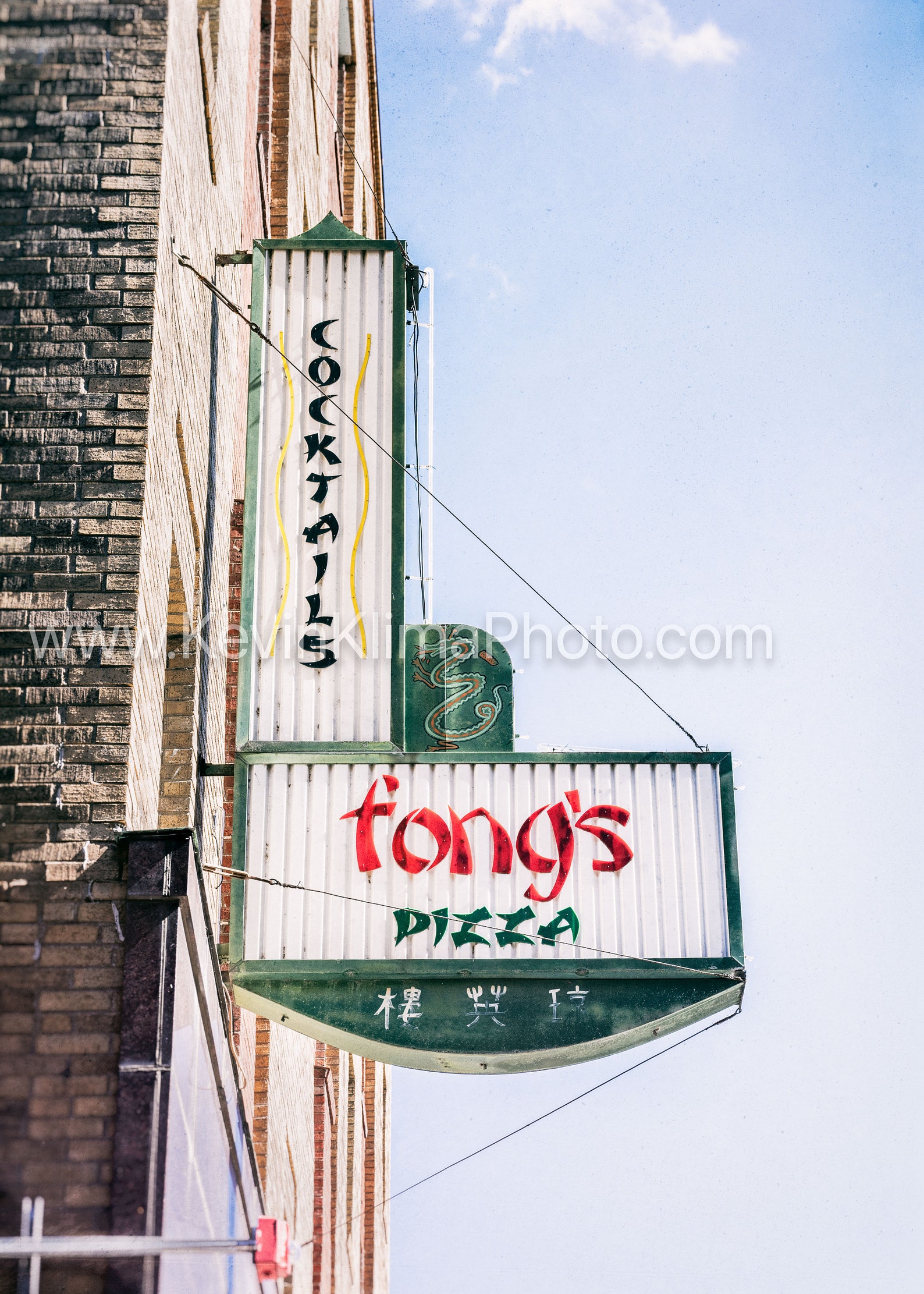 FONG'S PIZZA, Des Moines - Unframed Photography Print - Iowa Restaurant ...
