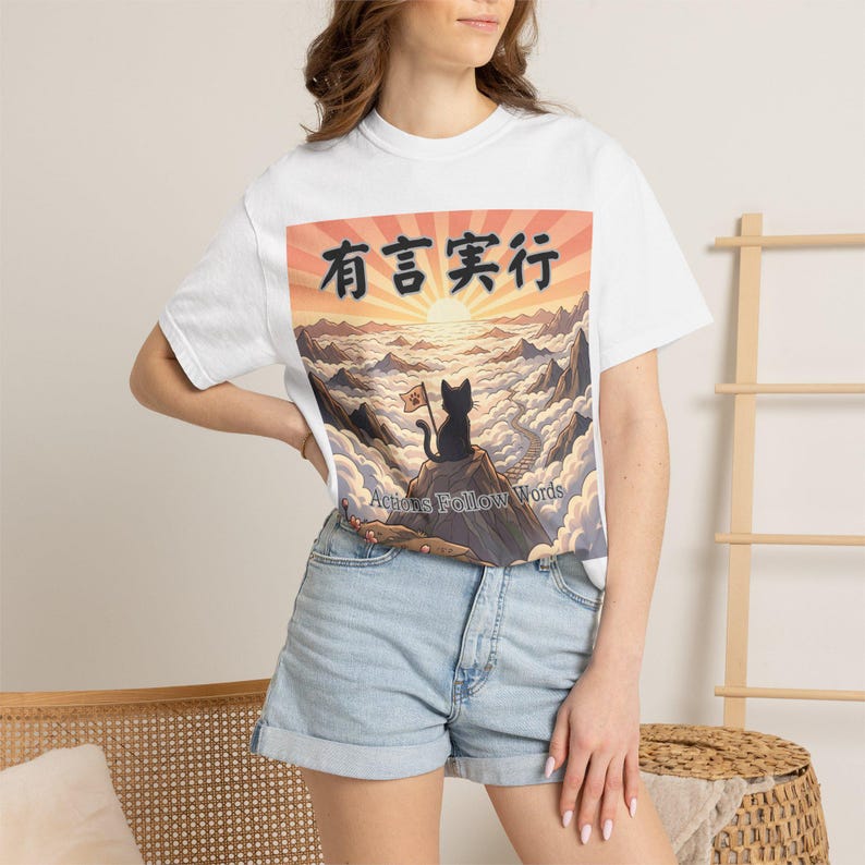 Yugen Jikko Japanese Motivation T-Shirt White - Etsy 日本