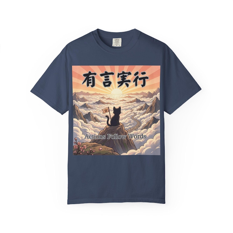 Yugen Jikko Japanese Motivation T-Shirt - Midnight - Etsy 日本