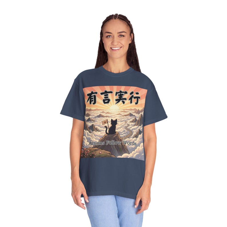 Yugen Jikko Japanese Motivation T-Shirt - Midnight - Etsy 日本