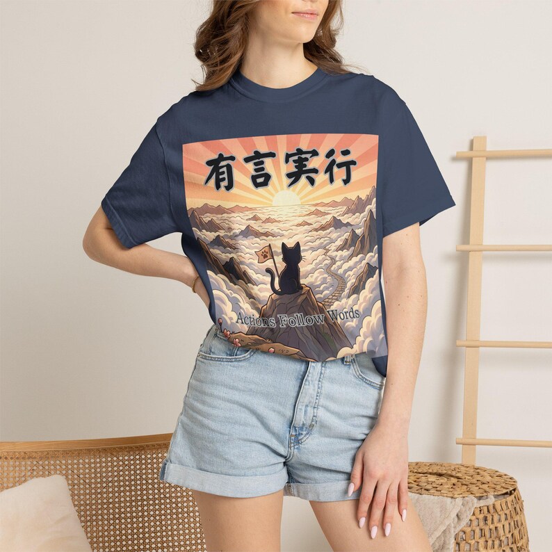 Yugen Jikko Japanese Motivation T-Shirt - Midnight - Etsy 日本