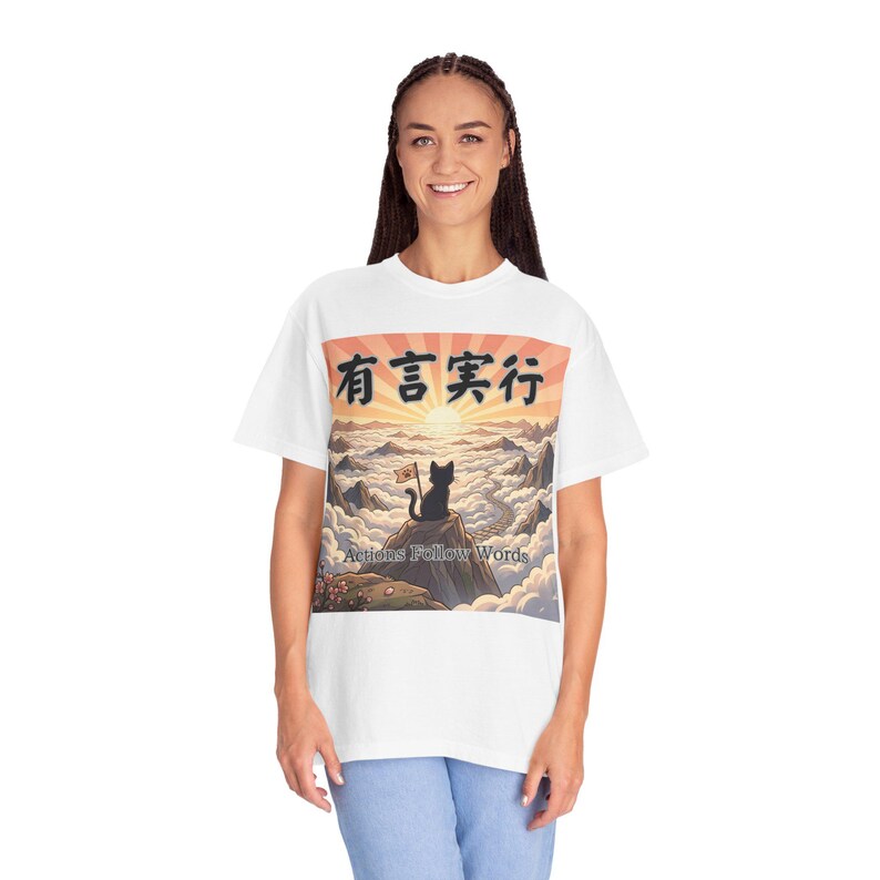 Yugen Jikko Japanese Motivation T-Shirt White - Etsy 日本