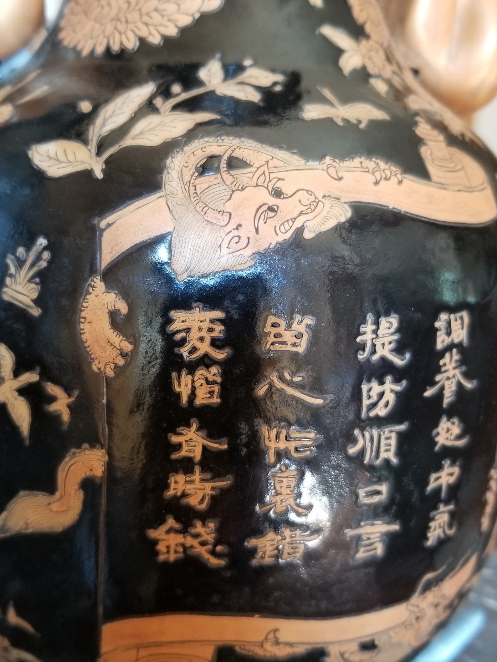 1970s Chinese Double Handle Poem Vase Calligraphy Black Enamel - Etsy