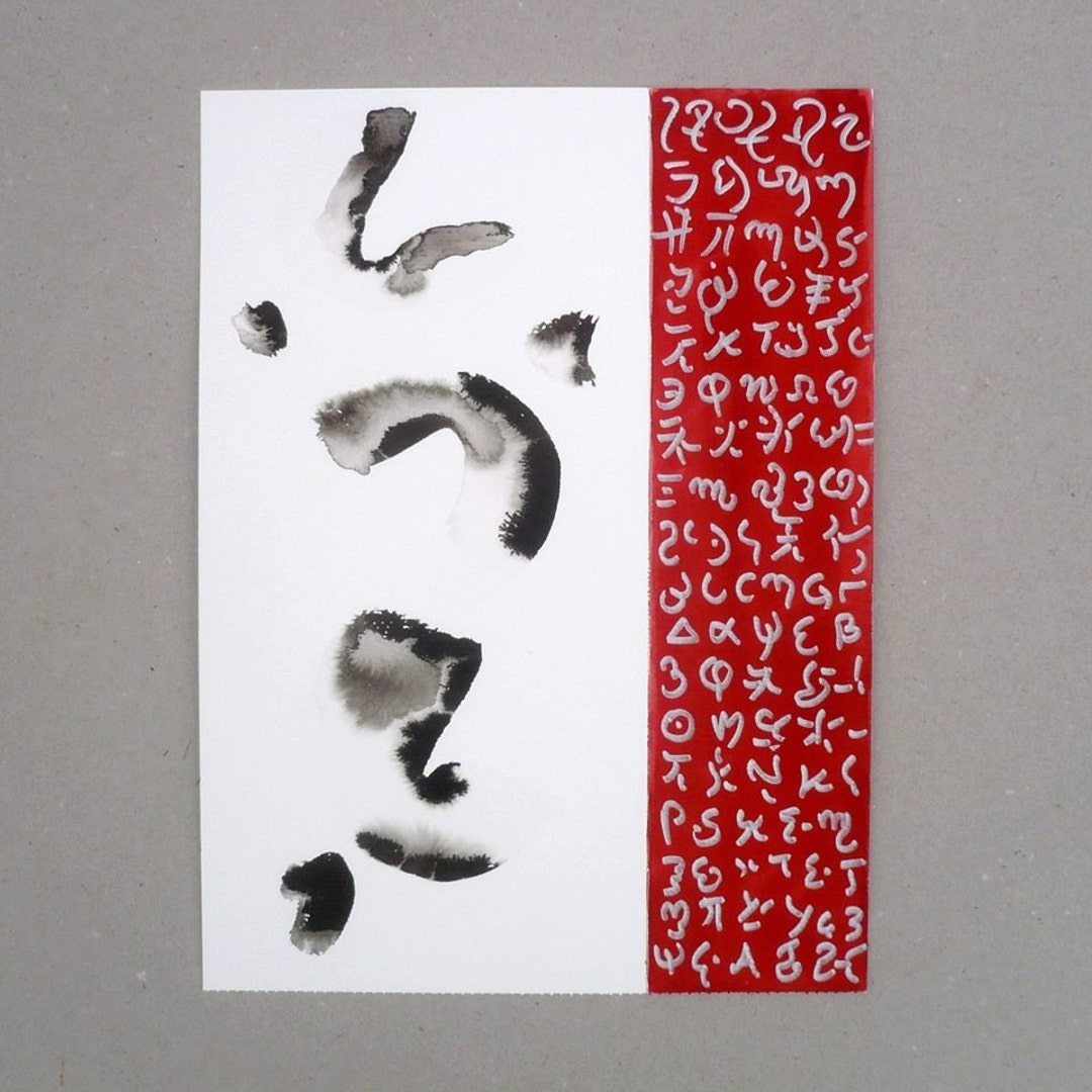 Calligraphy Ink Drawing , Painting , Watercolor and Ink ,art and ...