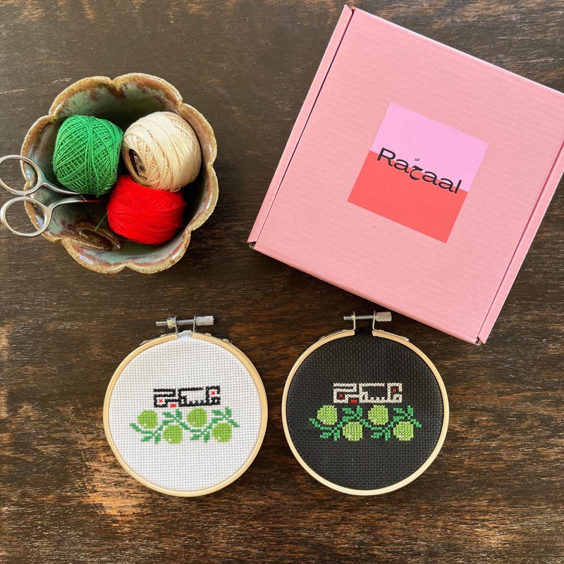 Embroidery Kits Arabic - Etsy