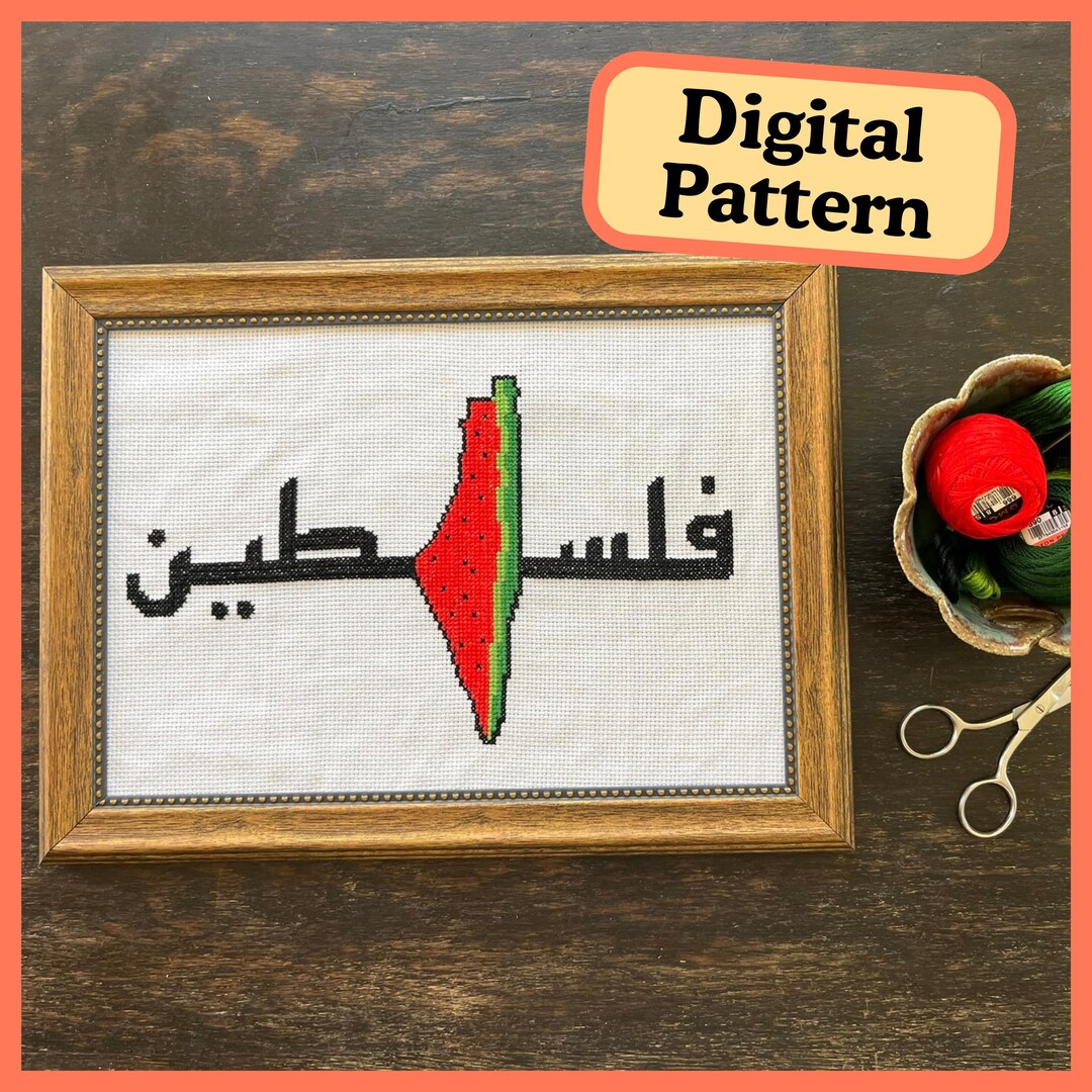Original Palestinian Cross Stitch Design Digital PDF for Hand Made ...