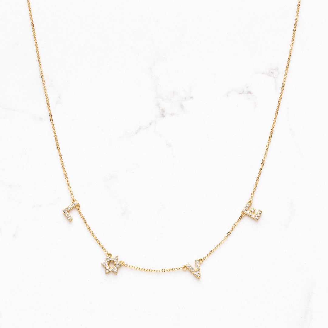 CZ Star of David Jewish Star Love Necklace Valentines Day - Etsy