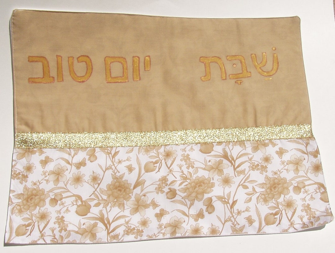 Handmade Challah Cover - Etsy